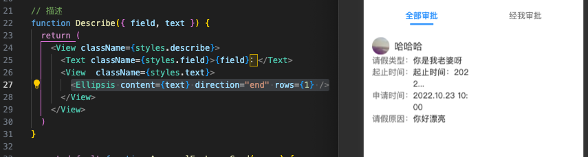 希望Ellipsis组件出一个可以控制宽度的属性 · Issue #996 · jdf2e/nutui-react · GitHub
