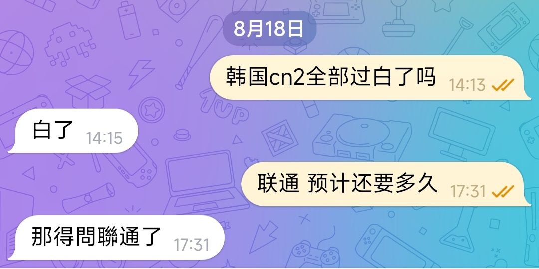 zhnet 韩国CN2 GIA 预售款 测试