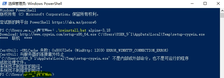 reinstall: 从Linux/Windows重装到 CentOS/Alma/Rocky/Fedora/Ubuntu/Alpine/Debian/Windows