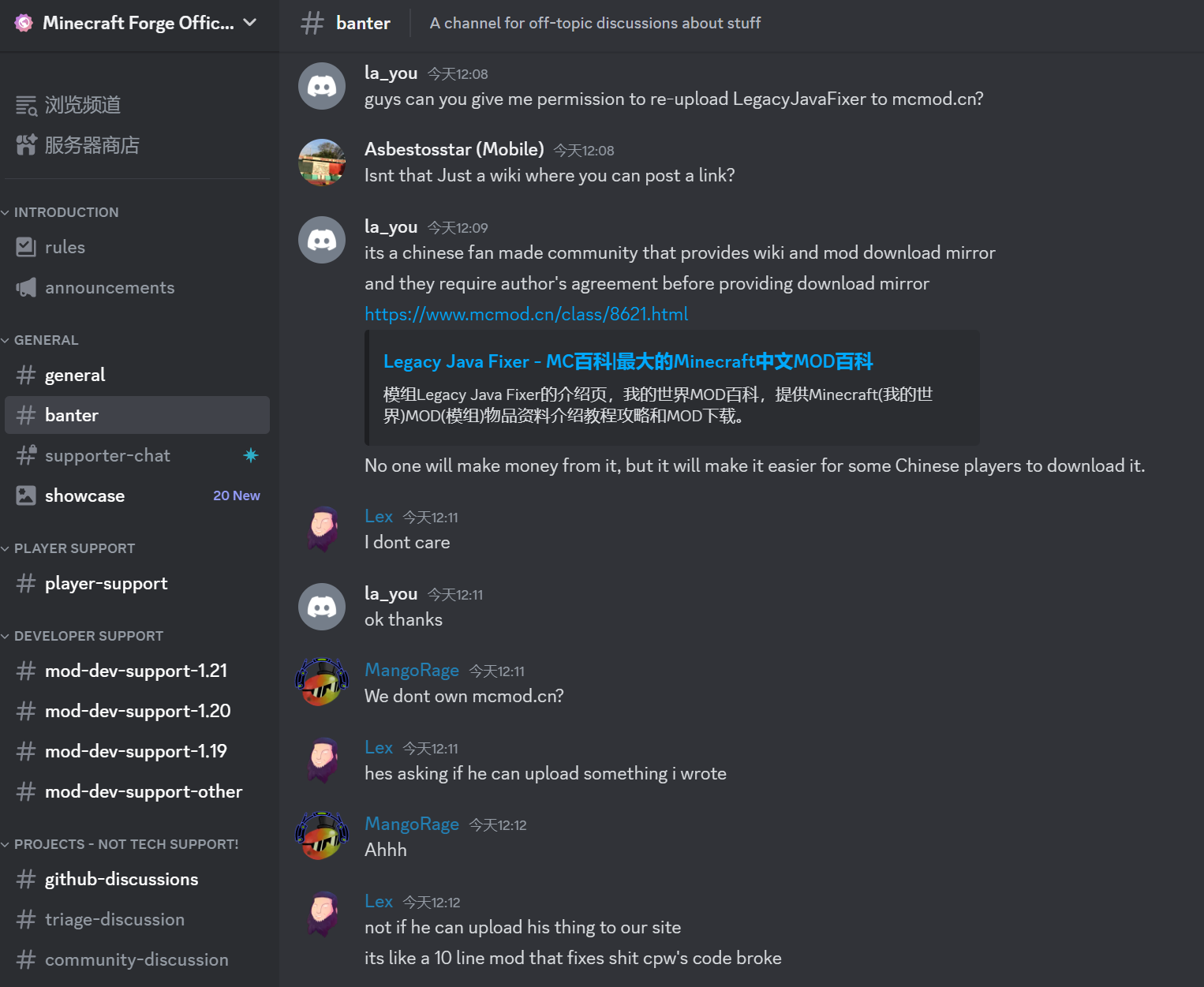 MOD下载区授权综合帖 - 百科编辑讨论 - MC百科社群 - MC百科|最大的Minecraft中文MOD百科
